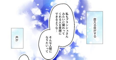 星夢】 【星夢】きみは素敵な女の子【漲溢の星】 虹郎走🚲のイラスト Pixiv