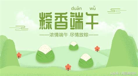 不一樣的粽子不一樣的龍舟 每日頭條