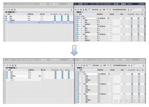 博图中的自定义数据类型UDT你必须要掌握 知乎