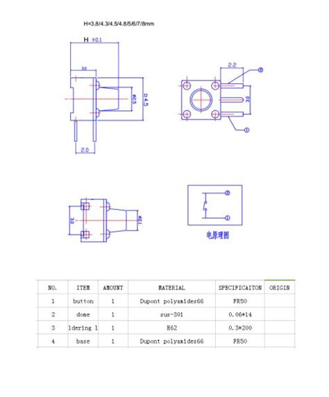 Best 4 5 4 5 Side 3 Pin Push Button Switch Tactile Touch Switch Manufacturer And Factory Shouhan