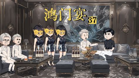 一秒神医 第37集 鸿门宴之反客为主 Youtube
