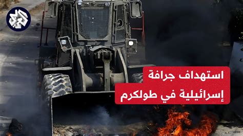 المقاومة في مخيم نور شمس تشتبك مع قوات الاحتلال المقتحمة وسرايا القدس