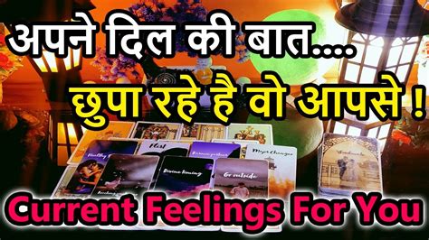 🌺current Feeling💘collective Tarot Reading🥰love Reading🌞magical Tarot🎯