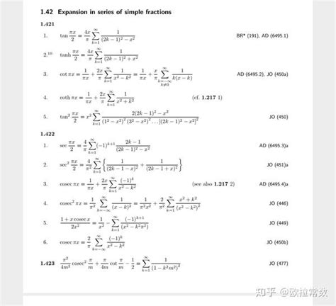 三角函数与双曲函数的部分分式形式的无穷级数展开公式 知乎