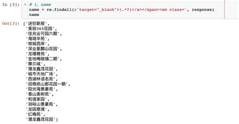 数据项目总结 租房数据分析（完整篇） datawhale的博客 csdn博客