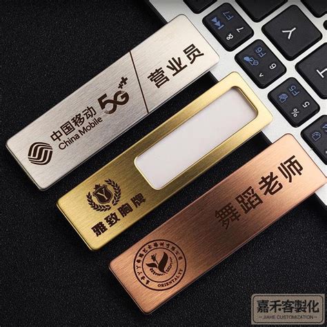 客製化 名牌 拉絲不鏽鋼胸牌定做 別針式金屬工號牌 Logo姓名牌製作 磁鐵卡槽工牌 蝦皮購物