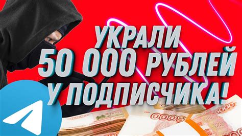 МОШЕННИКИ в интернете Разоблачение мошенников в интернете Youtube