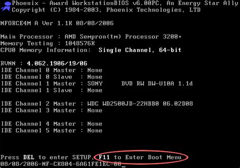 Εκκίνηση Υπολογιστή από USB DVD ή CD σε BIOS UEFI PCsteps gr
