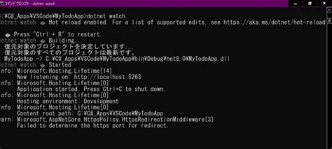 【c】vscodeでwebアプリを作成してみよう Aspnet Core【blazor編】 業務効率化の工場
