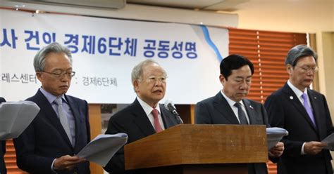 민주당이 밀어붙인 노조법 이 회사에 가장 먼저 직격탄재계 대통령에 거부권 행사 요구