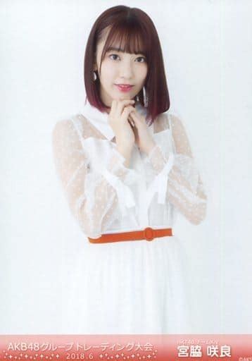 駿河屋 宮脇咲良上半身「20186」akb48グループ生写真販売会akb48グループトレーディング大会会場限定生写真（女性生写真）