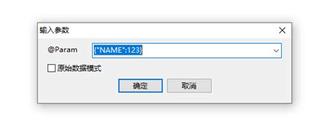 在存储过程输入输出参数中使用json love coder 博客园