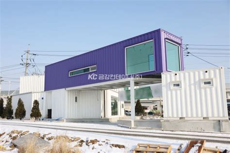 2 43 컨테이너를 활용한 건축 컨테이너상가 컨테이너사무실 2탄 네이버 블로그