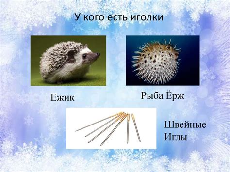 Составление рассказа по картине «Река замерзла Online Presentation