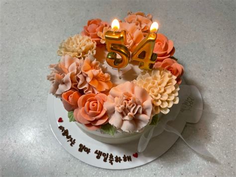 광명역 떡케이크 추천 오앙케이크에서 엄마 생신 케이크 주문했어요 위치 안내 네이버 블로그