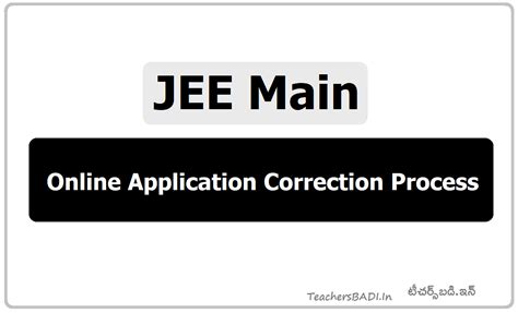 JEE Main Online Application Correction 2025 Process Window Opened