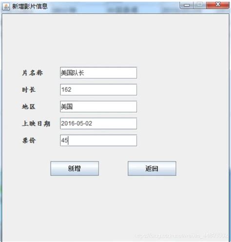 「影院售票系统」 · Java Swing Mysql Jdbc开发 阿里云开发者社区