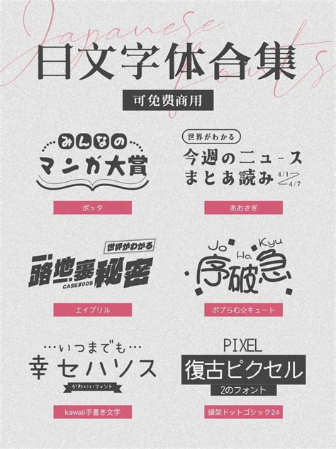 17款优质可商用的宋体字合集 字体下载 素材集市