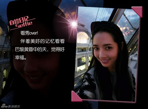 郭碧婷色郭碧婷 随意云