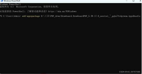 Win11应用安装程序无法安装应用包相关项。请向开发人员索要 应用包m059767596 2048 Ai社区
