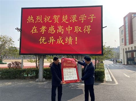 校际交流促提升 携手共进向未来