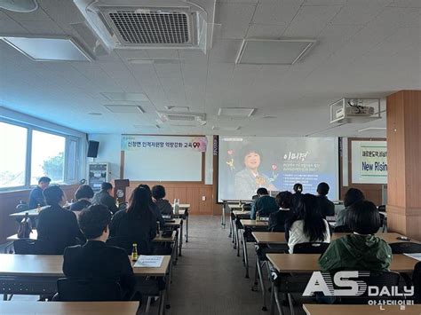신창면 행복키움추진단 역량강화교육 실시 아산데일리