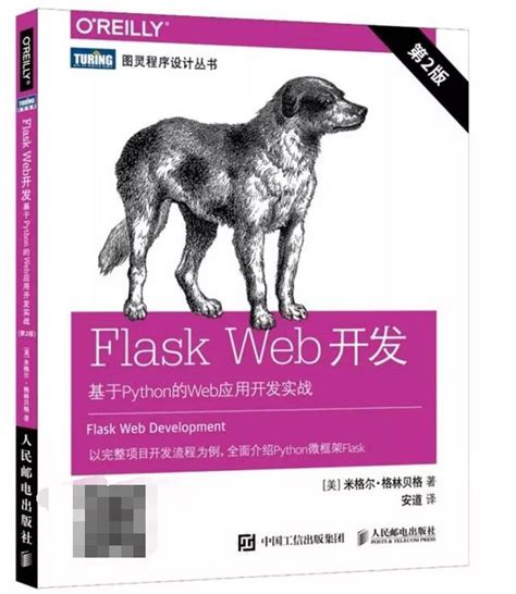送幾本我學python看過最好的電子書！ 每日頭條