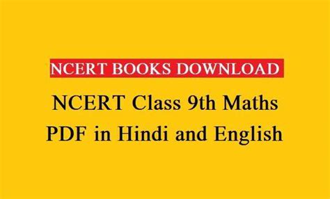 Ncert Class Maths Pdf In Hindi And English Ncert Books