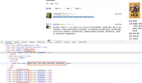 Python jieba wordcloud 爬取豆瓣影评生成词云 腾讯云开发者社区 腾讯云