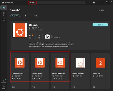 Windows 10 에서 Wsl2 설치 및 Ubuntu 사용하기 달소씨의 하루