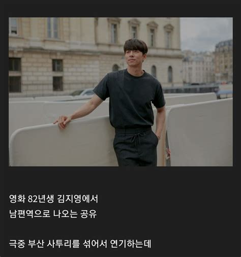 인터넷에서 사투리 연기로 욕먹은 배우 유머 움짤 이슈 에펨코리아