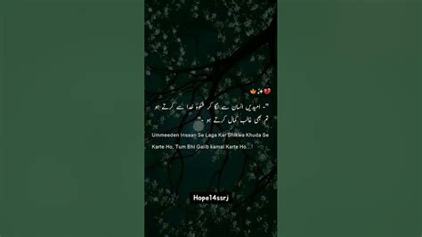 Tüm Bhi Ghalib Kamal Karte Ho Shayari Youtube