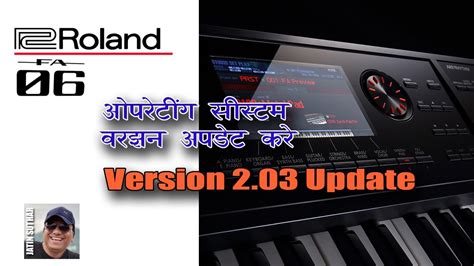 Roland Fa06 Version 2 03 Update Youtube