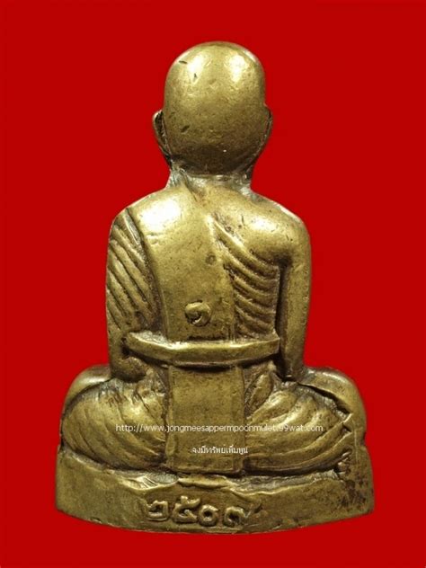 หลวงพ่อพริ้ง วัดโบสถ์โกร่งธนู จ ลพบุรี จงมีทรัพย์เพิ่มพูน