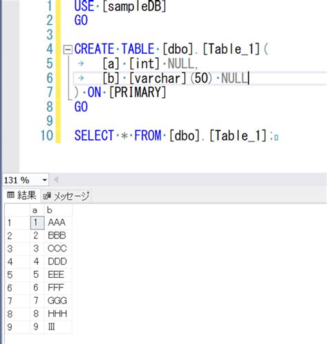 Sqlserverでテーブルロックを確認する方法 Genspark