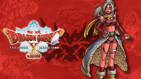 1920x1080 Resolution Dragon Quest X Hd Gaming 2022 1080p Laptop Full Hd