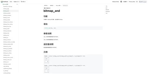 高效存储的秘诀：bitmap 数据结构在标签中的应用 Csdn博客