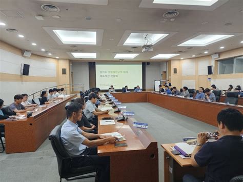 경기도 개발제한구역 제도개선을 위한 간담회 개최
