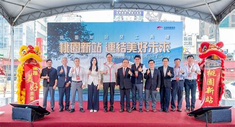 臺鐵桃園新站開工 張善政：以新站為核心重塑城市地景 Enn台灣電報