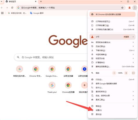 如何在chrome浏览器中禁用或启用浏览器的自动重定向功能【介绍】