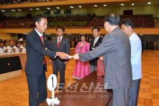 조청대표단 청년절경축행사 대표증 수여모임에 참가 조선신보