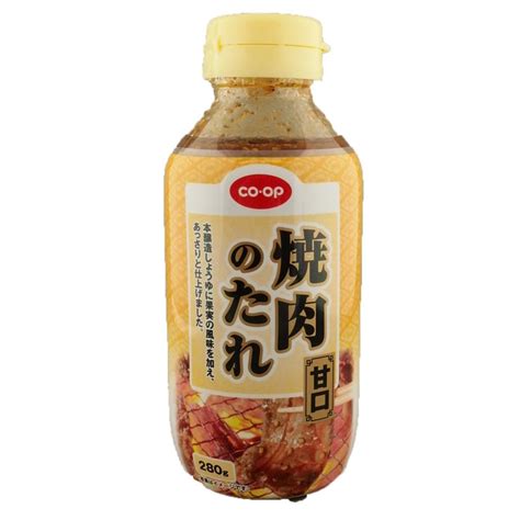 たれ ならコープお買物サイト