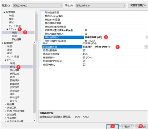 c 中的内联函数与auto关键字解析 csdn博客