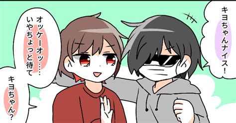 キヨ マリカー実況のやつ チョロあっとはにーのマンガ フジ Pixiv