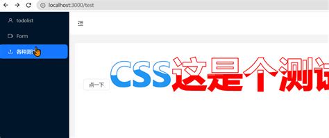 React18中使用react Router Dom V6浏览器前进后退没有正确选中菜单的解决办法 跌撞前进的菜鸟