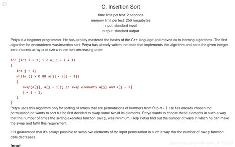 c insertion sort c语言insertionsort时间复杂度推算 csdn博客