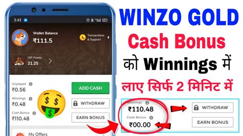 Bonus Cash Ko Withdraw Kaise Kare Winzo Gold Bonus How To Convert