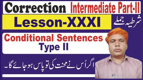 Correction Intermediate Part Ii Lesson Xxxi Youtube