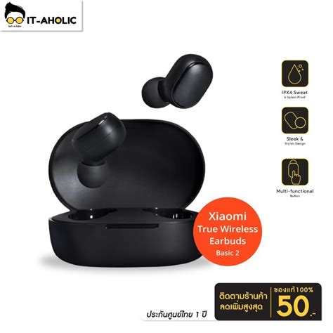 Mi True Wireless Earbuds Basic