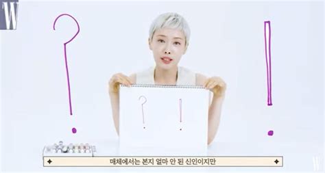 김히어라 배우 생활 중 가장 힘든 점 관리 더블유 네이트 연예